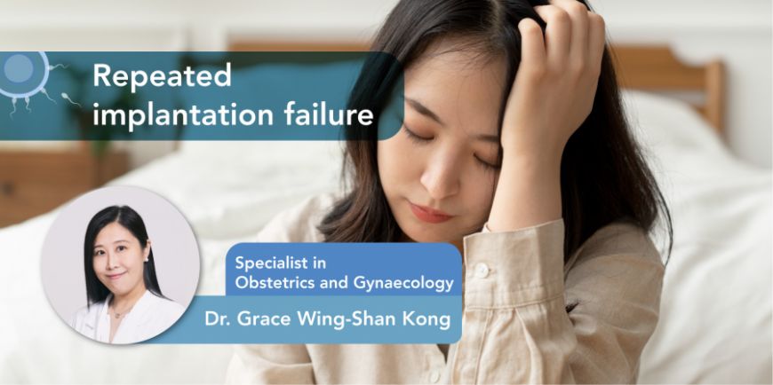 寶德醫務集團（The Women's Clinic Group） - IVF-Repeated implamtation failure-Dr ...